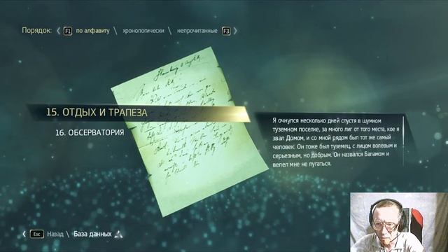 Assassin's Creed 4 Black Flag