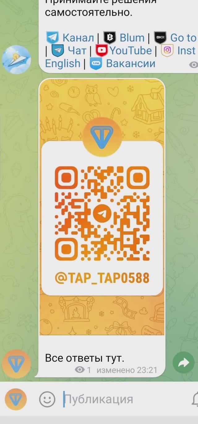 Piggy Bank комбо  19 января. Piggy Bank combo 19 january. Piggy Bank kombo 19 january.