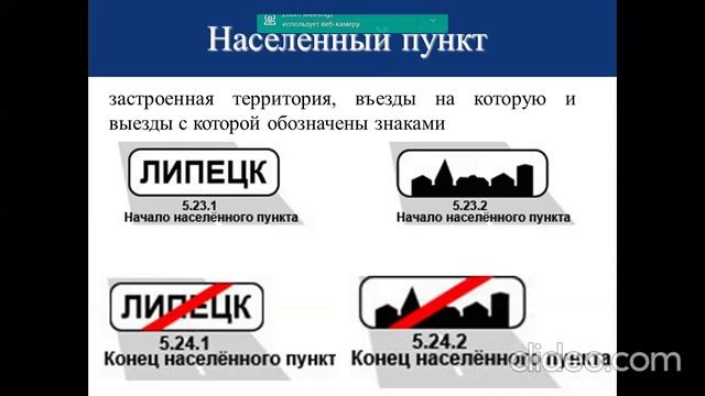 Общие положения