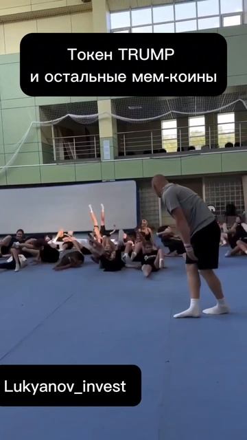 Токен TRUMP #TRUMP #крипта #юмор