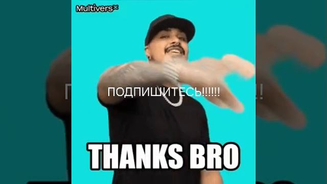 ПОДПИСЫВАЙТЕСЬ!!!