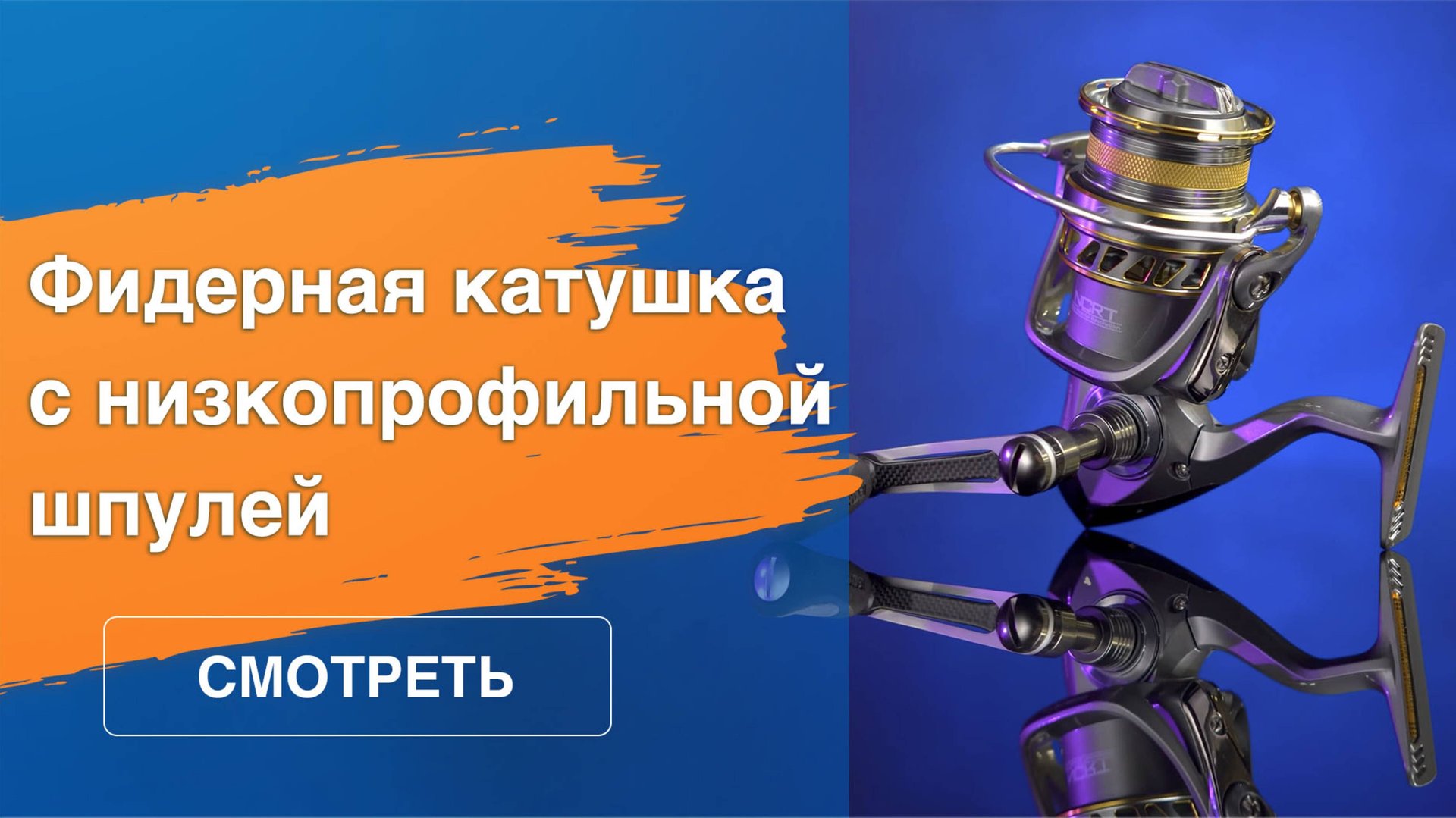 Как выбрать катушку для фидера: обзор рыболовной катушки Tubertini Remedy