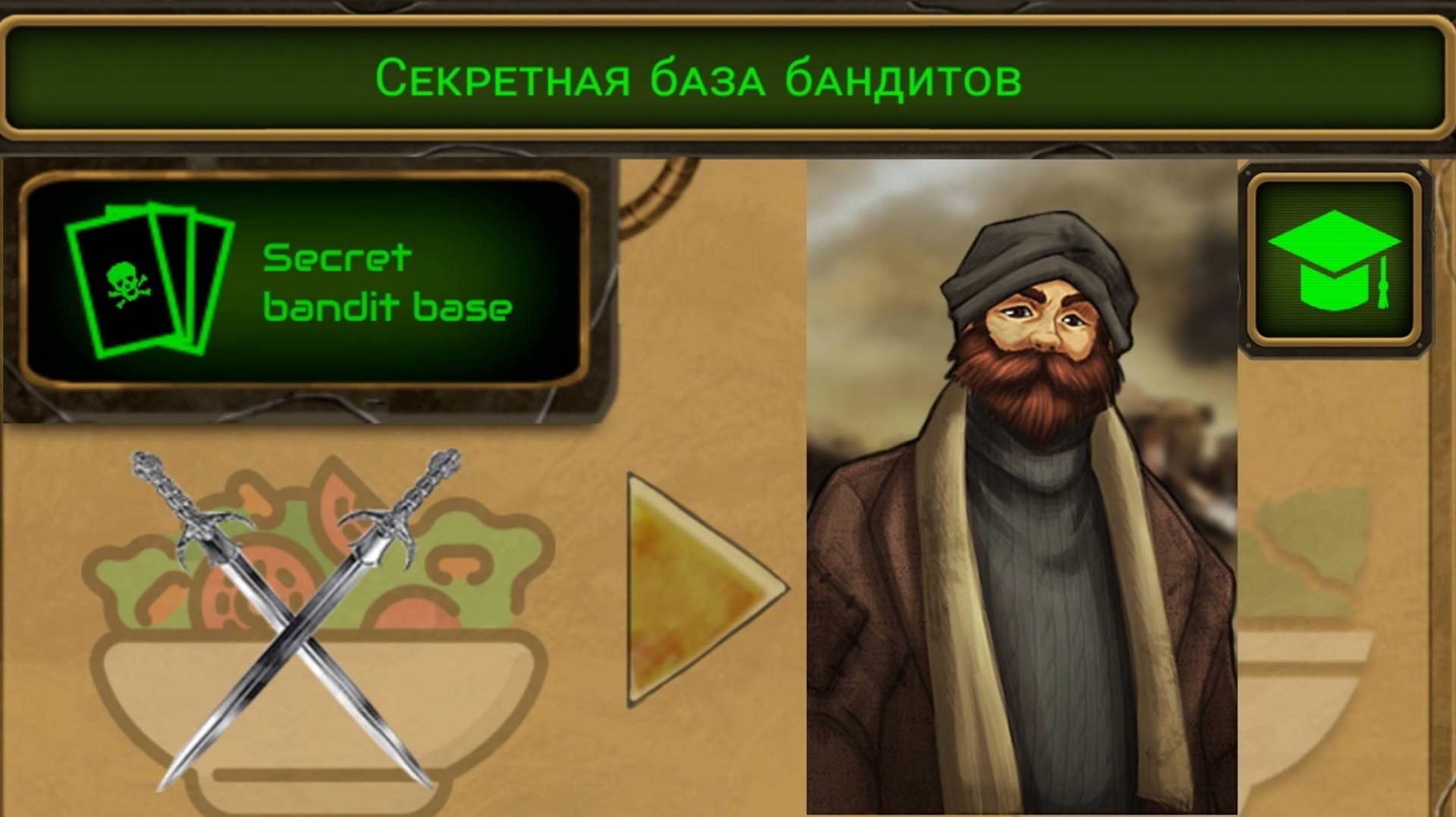 Day R Survival (old) Секретная база бандитов