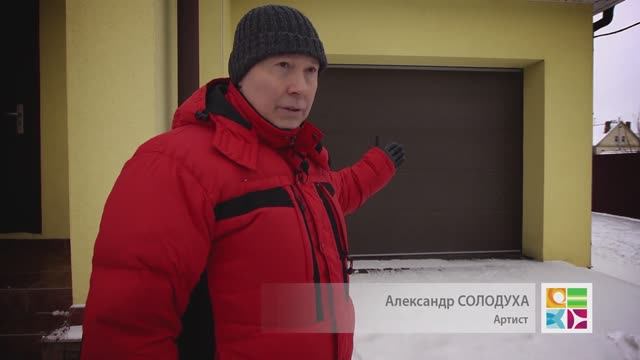 «Хозяева.Мнения.Факты». Выпуск 3. Александр Солодуха