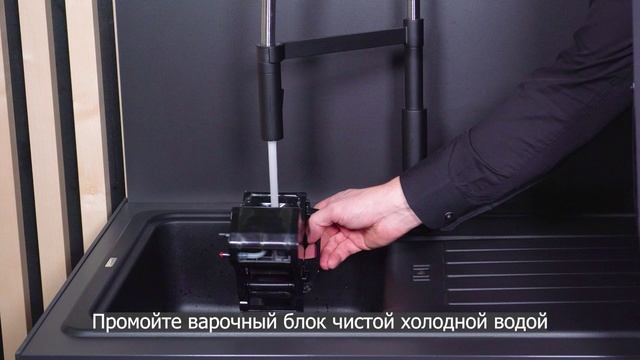 Nivona NICR 7xx очистка системы