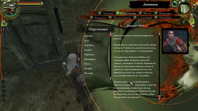 The Witcher- Enhanced Edition. Часть 38. Винсент Мейс расколдован, подготовка к бою с Саламандрами
