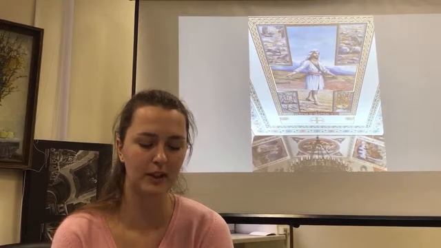 Доклад Рубцовой С. Н. "Проблема определения канона в оформлении пространства современного храма"