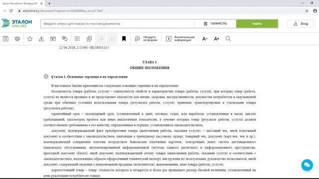 Дополнительная информация