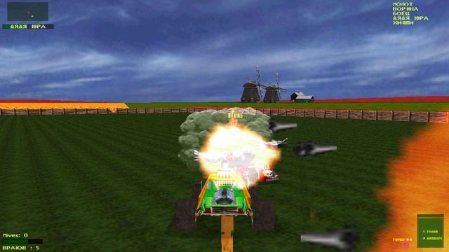 Twisted Metal 2 ПОЕДИНОК КУЗНЕЧИК VS МОЛОТ VS ВОРЮГА VS БОЕЦ VS ДЯДЯ ЮРА VS ХИППИ