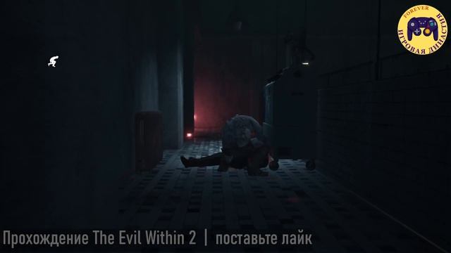 Прохождение The Evil Within 2. Глава 11. Воссоединение