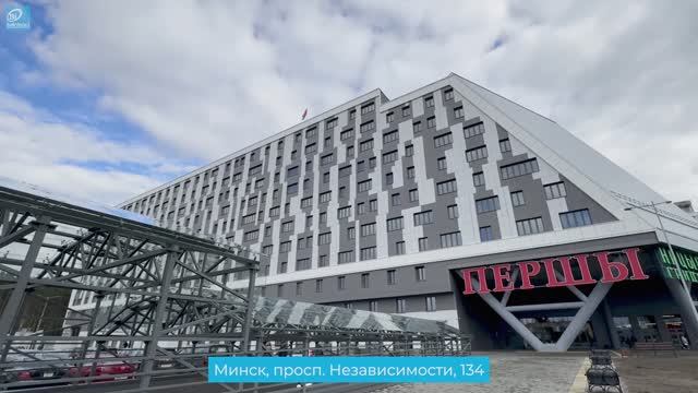 Первый национальный торговый дом