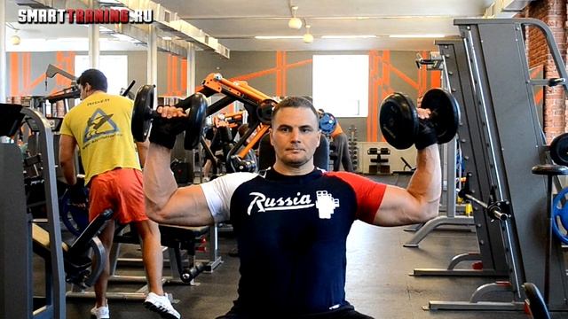 Жим с гантелями  сидя. Качаем плечи правильно. Техника упражнения.