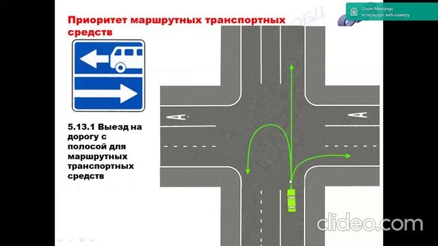 Особых предписаний