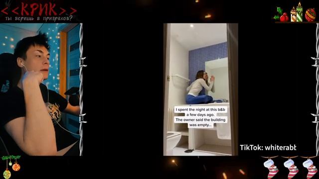 СТРАШНЫЕ видео, от которых будут КОШМАРЫ ► Реакция на НЕОБЪЯСНИМОЕ