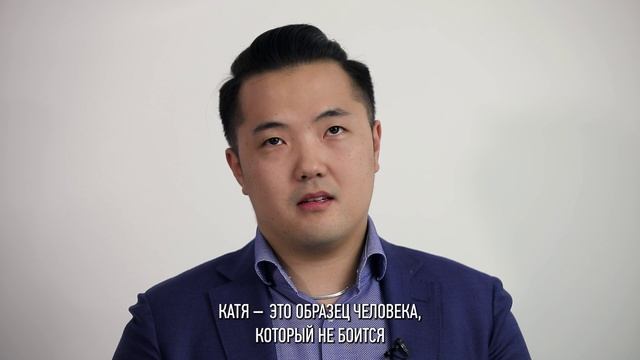 Отзыв представителя работодателя Евгения Кима