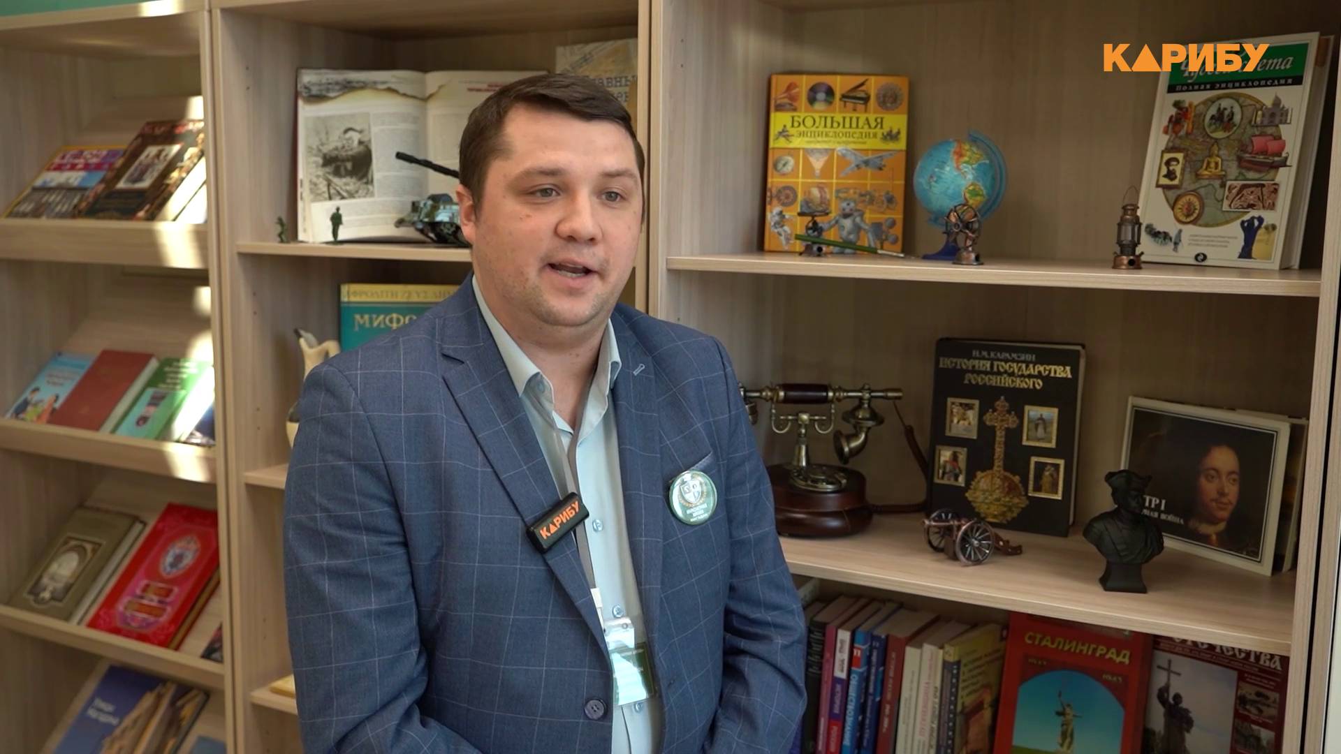 "Город делаем мы": учитель истории