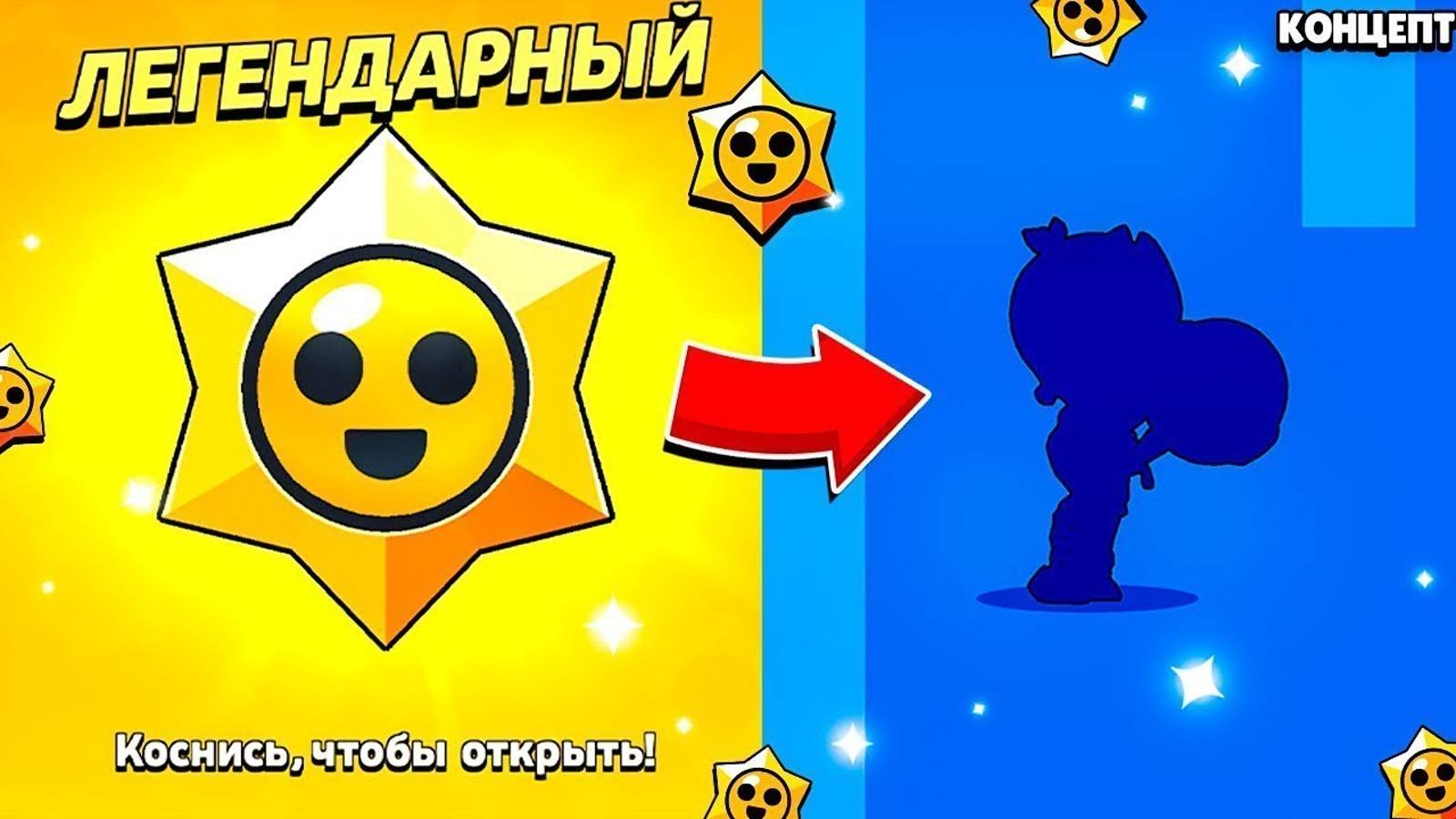 открываю 20 прис стар