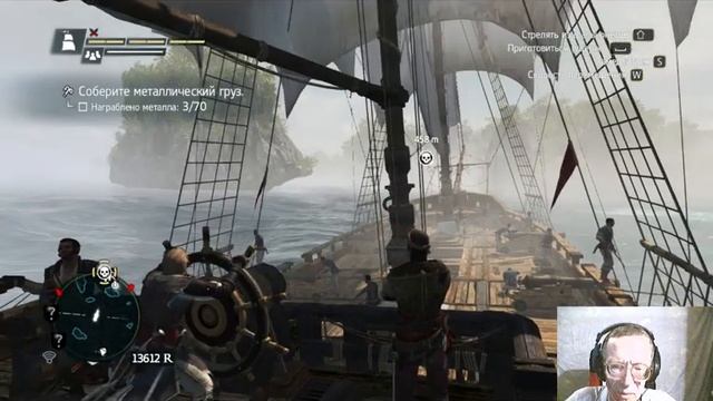 Assassin's Creed 4 Black Flag