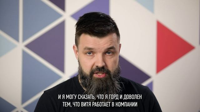 Отзыв представителя работодателя - Алексея Поимцева