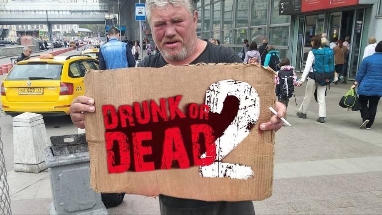Drunk or DeaD 2 | Hot finger |бухай чтобы выжить😅