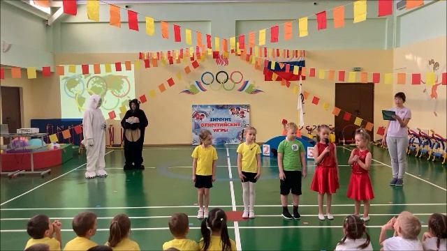 Малые зимние Олимпийские игры 2025