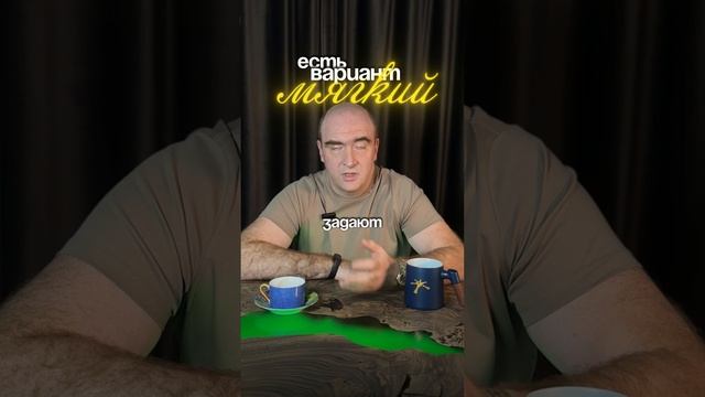 Вам чай или кофе?