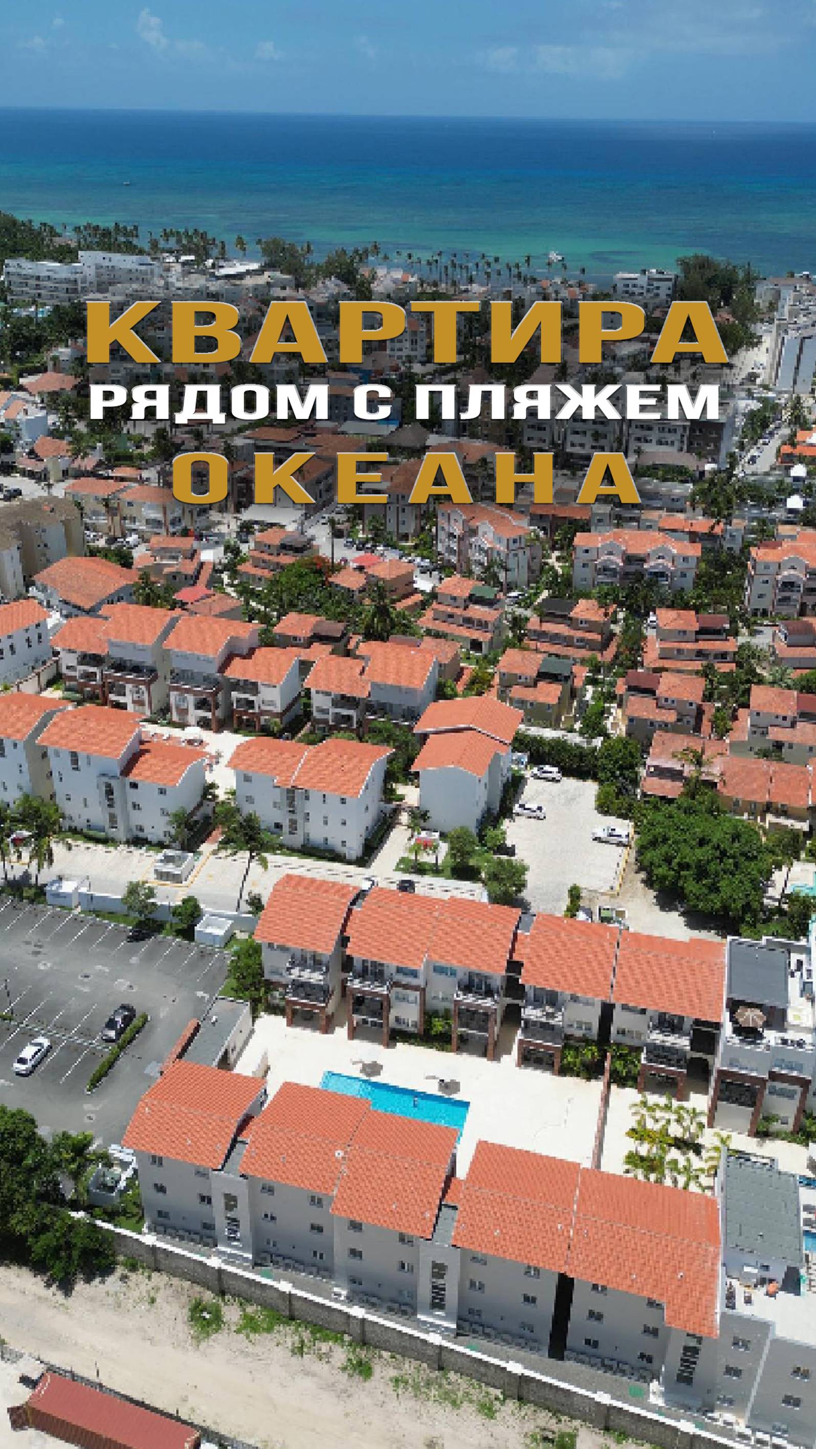 Продается отличная квартира в центе туристической зоны.