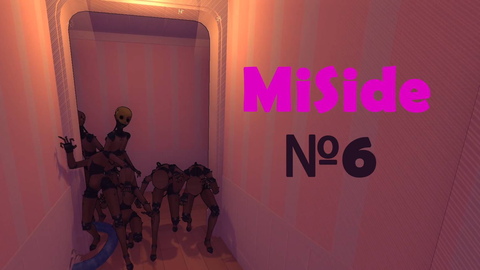 MiSide № 6 (ДЕНЬ СУРКА И УСТАЛЫЕ МАНЕКЕНЫ)