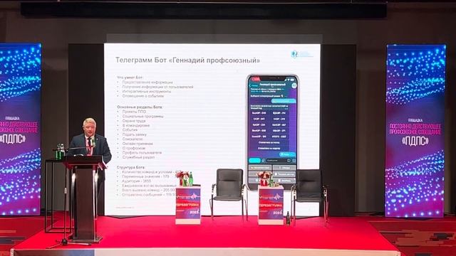 13 октября 2023 г.