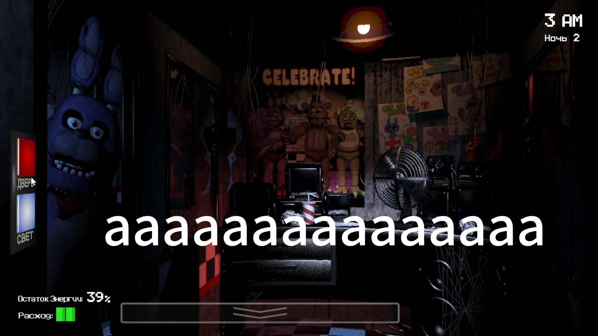 прохождение легендарной игры fnaf 1 1 часть