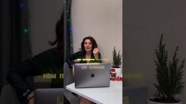 Затяните ремни 🙌
Se serrer la ceinture
Или можно сказать réduire les dépenses