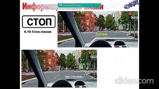 Информационные знаки