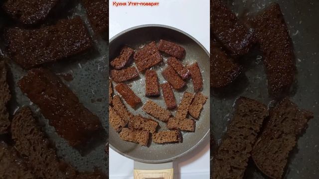 Чесночные гренки к пиву.