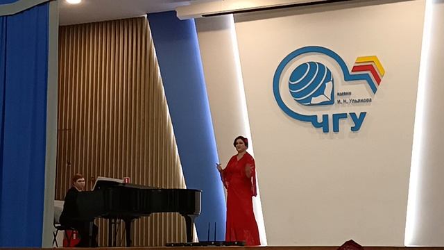 ЧувГУ.Концерт кафедры Вокального Искусства. Ф. Легар Песня Джудитты из одноимённой оперы.