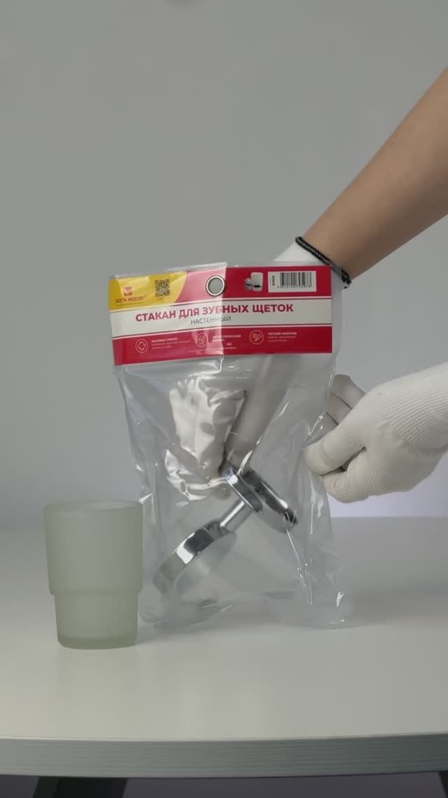 Стакан для щеток. GOTA ROCIO® Комплексные решения для ванной комнаты