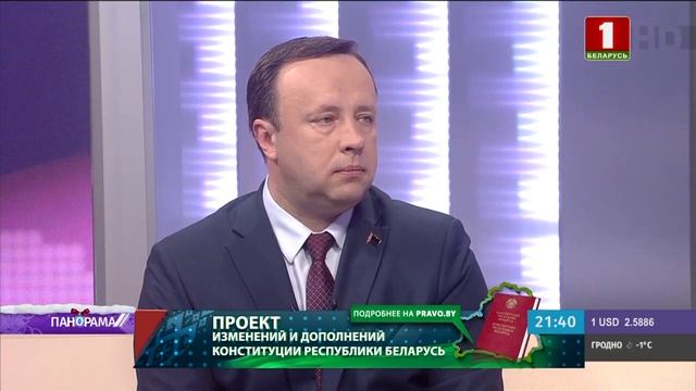 Директор НЦПИ: обрабатываем более 300 предложений по Конституции в день, ожидаем ещё больше