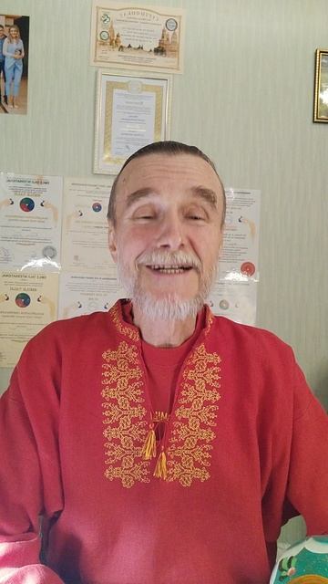 Ты точно не знал