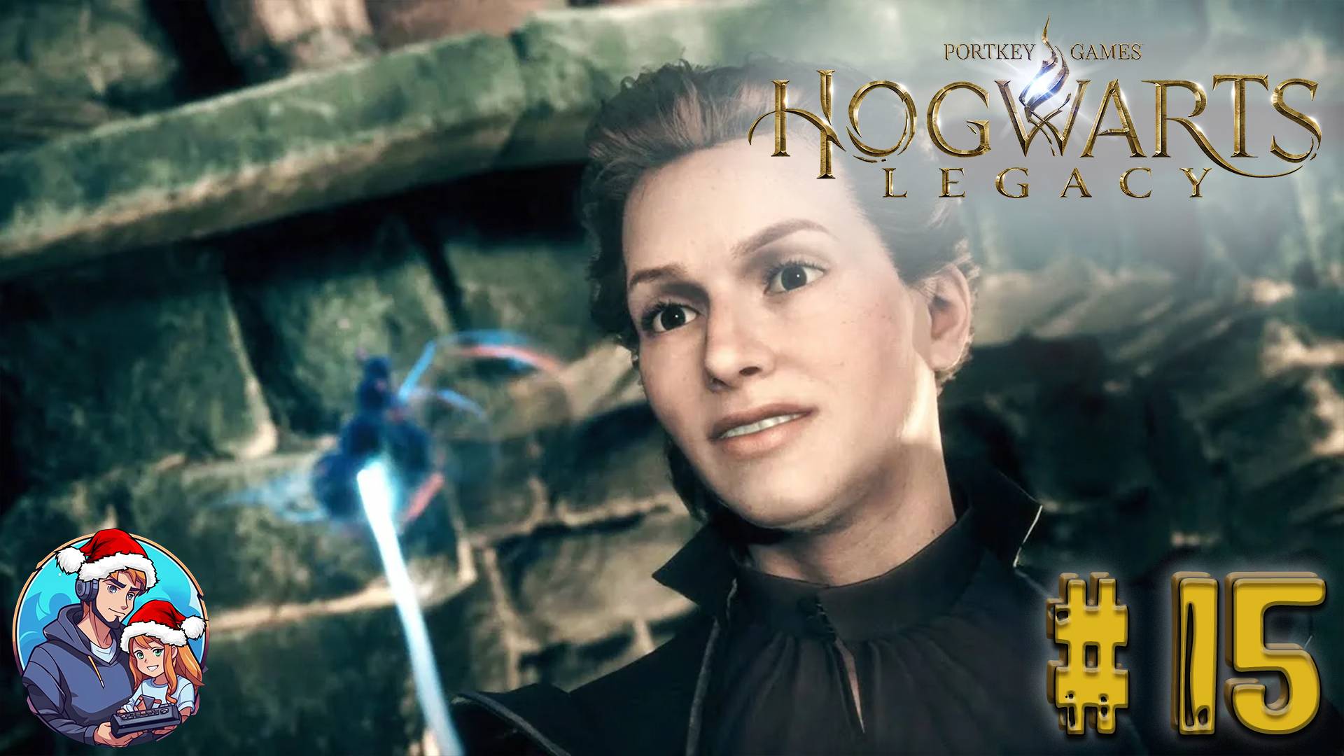 Прохождение Hogwarts Legacy | Хогвартс Наследие | Часть 15