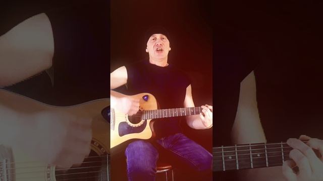 Сплин Кавер на акустической гитаре