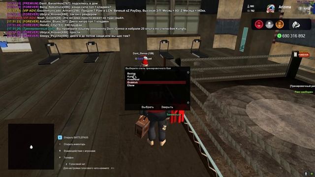 ARIZONA RP/SAMP/YUMA/С ДРУГОМ РЕШИЛИ ЗАНЯТЬСЯ СПОРТОМ И ПРОИГРАЛ ЕМУ 40 КК/ARIZONA RP/YUMA 9.