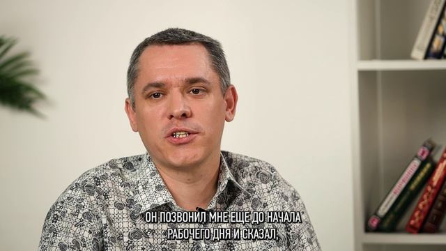 История успеха Николая Руденко