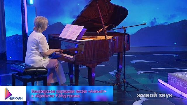 Матвей Машнин - Пьеса (З.Исмагилов) | КОНКУРСНЫЙ ТУР | Елкән 2024 | ТАМЫР