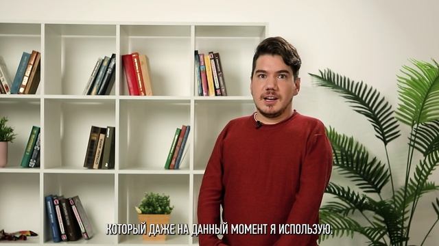 История успеха Антона Корниенко