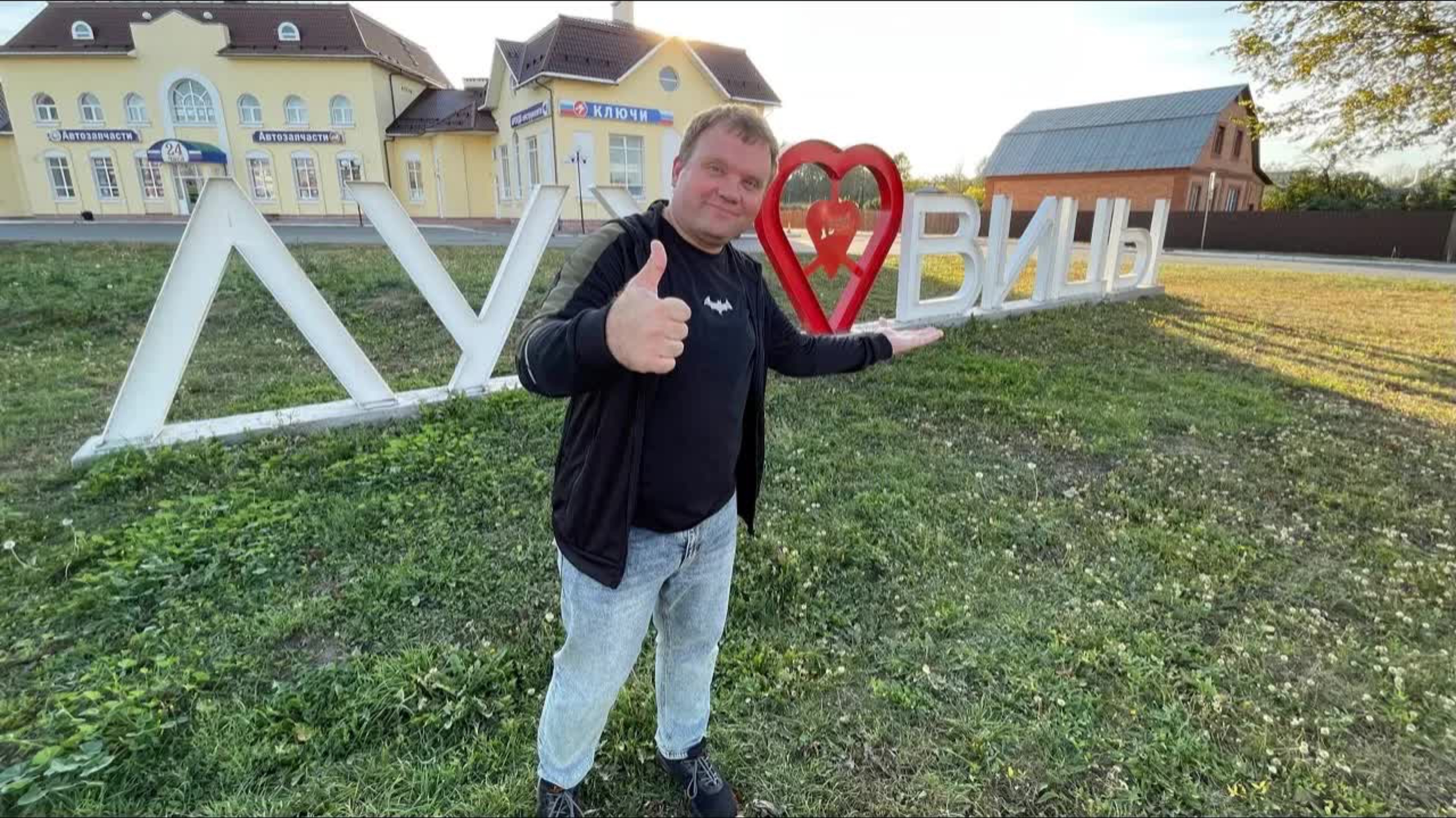 Там, где выращивают огурцы. Как живет город Луховицы? Милое, провинциальное Подмосковье