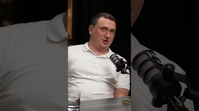 С чего всё началось? Ренат Серазетдинов