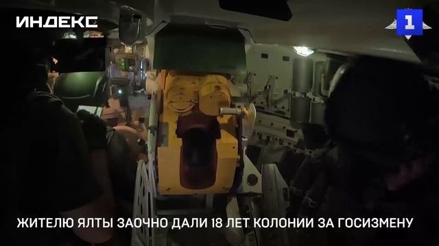 Жителю Ялты заочно дали 18 лет колонии за госизмену