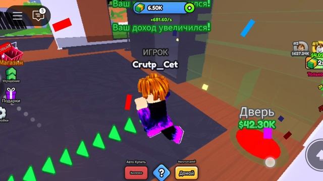 стройка дома роблокс.