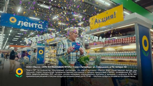 Ленте 29 лет!