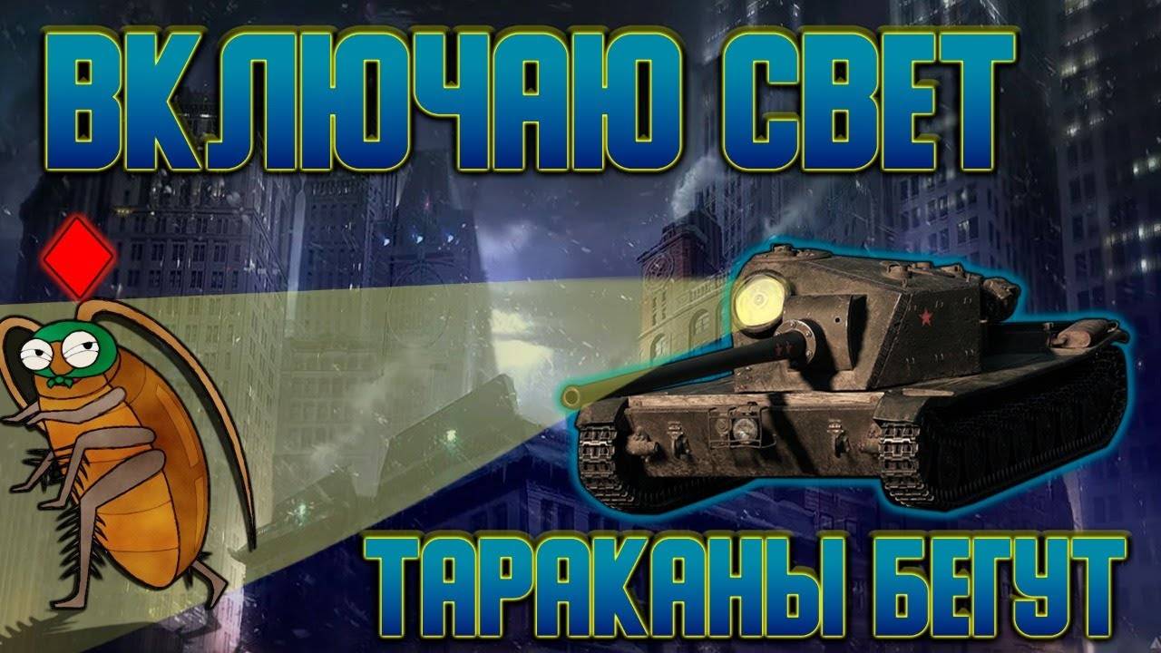 ЛЮТЫЙ БОЙ НА ЛТГ. СУММАРКА  6807