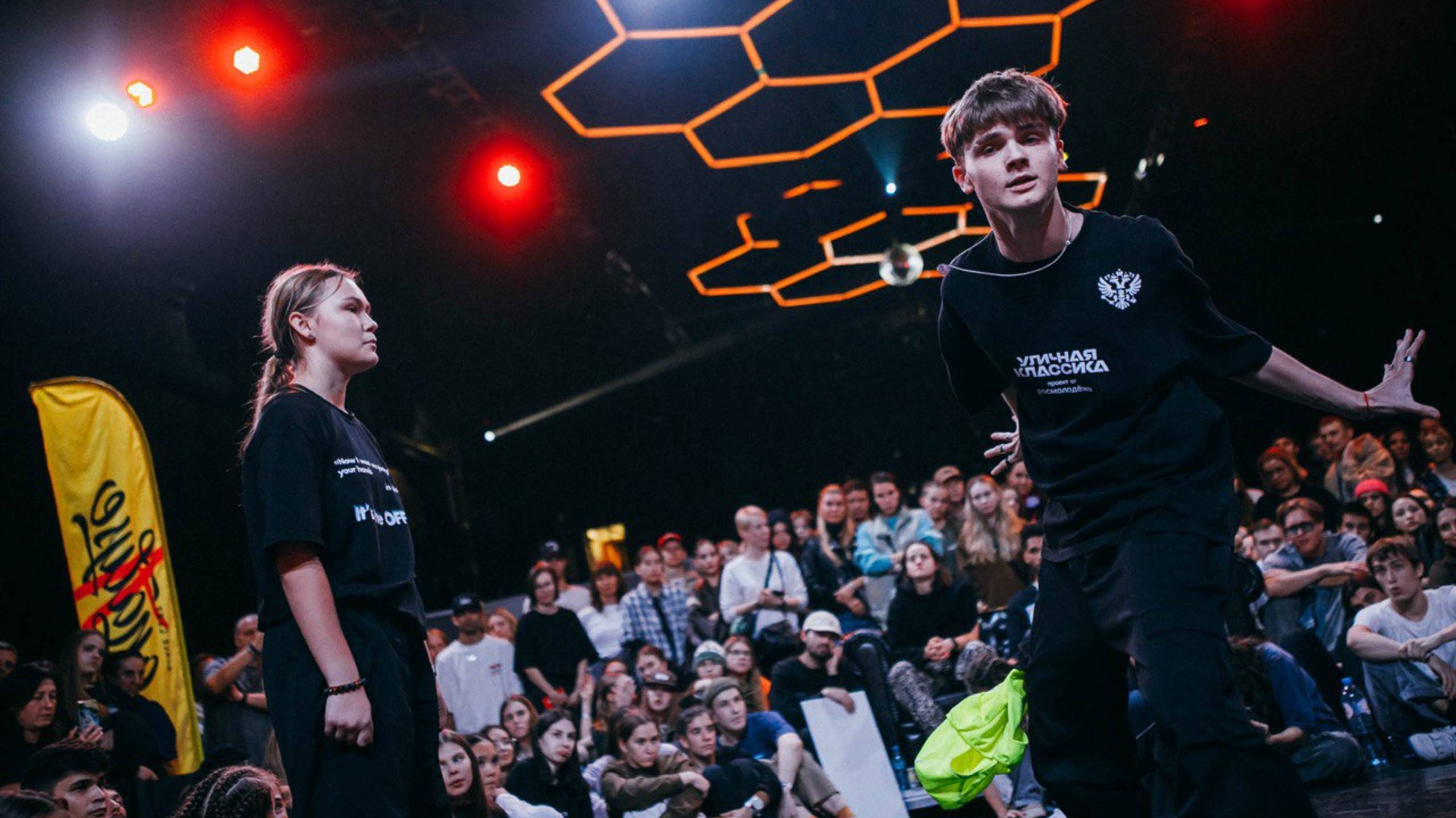 Хип-Хоп Баттл [Battle Fresh & Analyse] Полуфинал (Октябрь 2024)